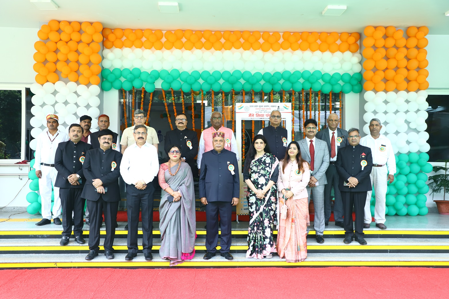 Welcome to the Official Web Site of UPIC