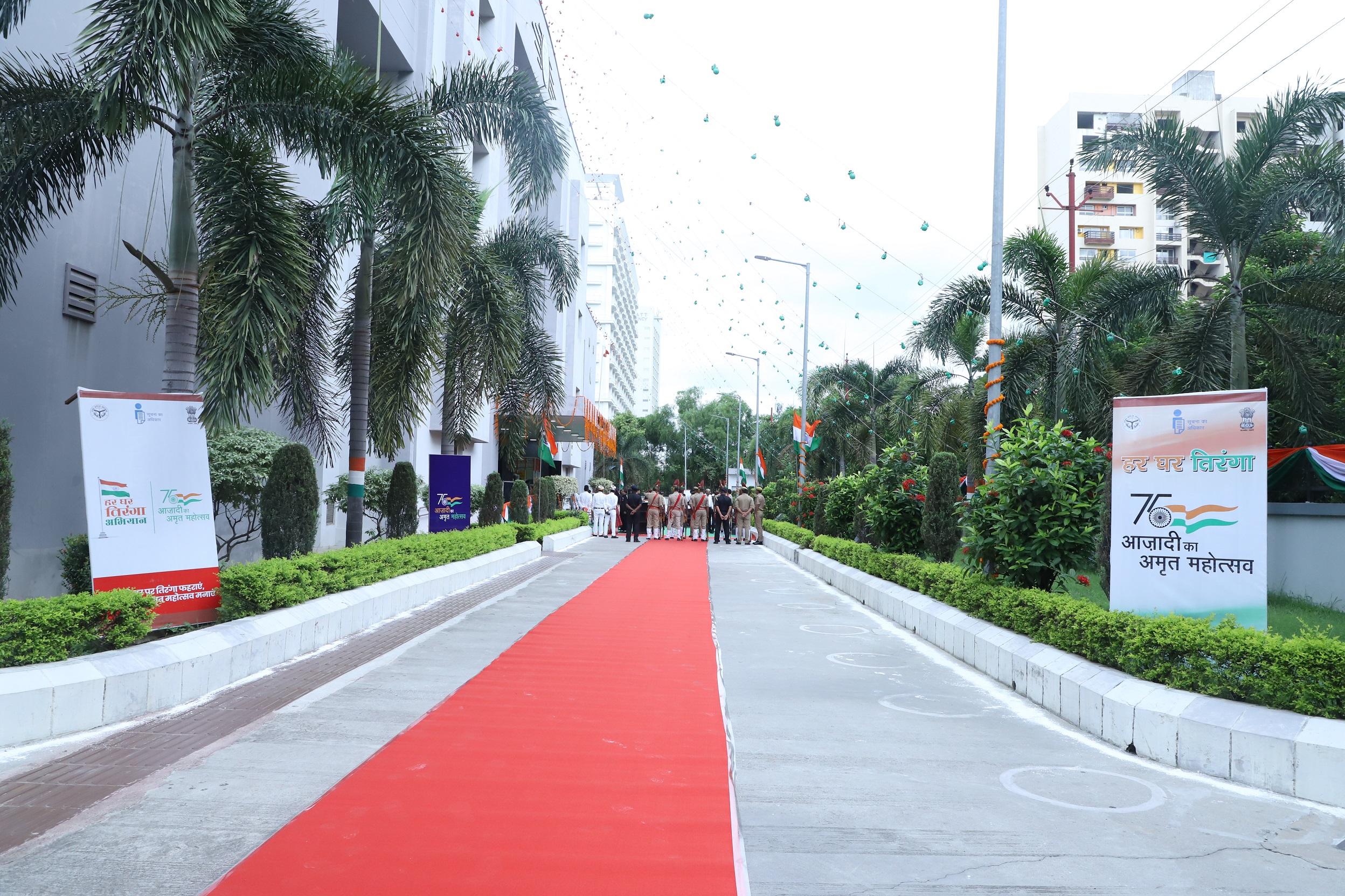 Welcome to the Official Web Site of UPIC